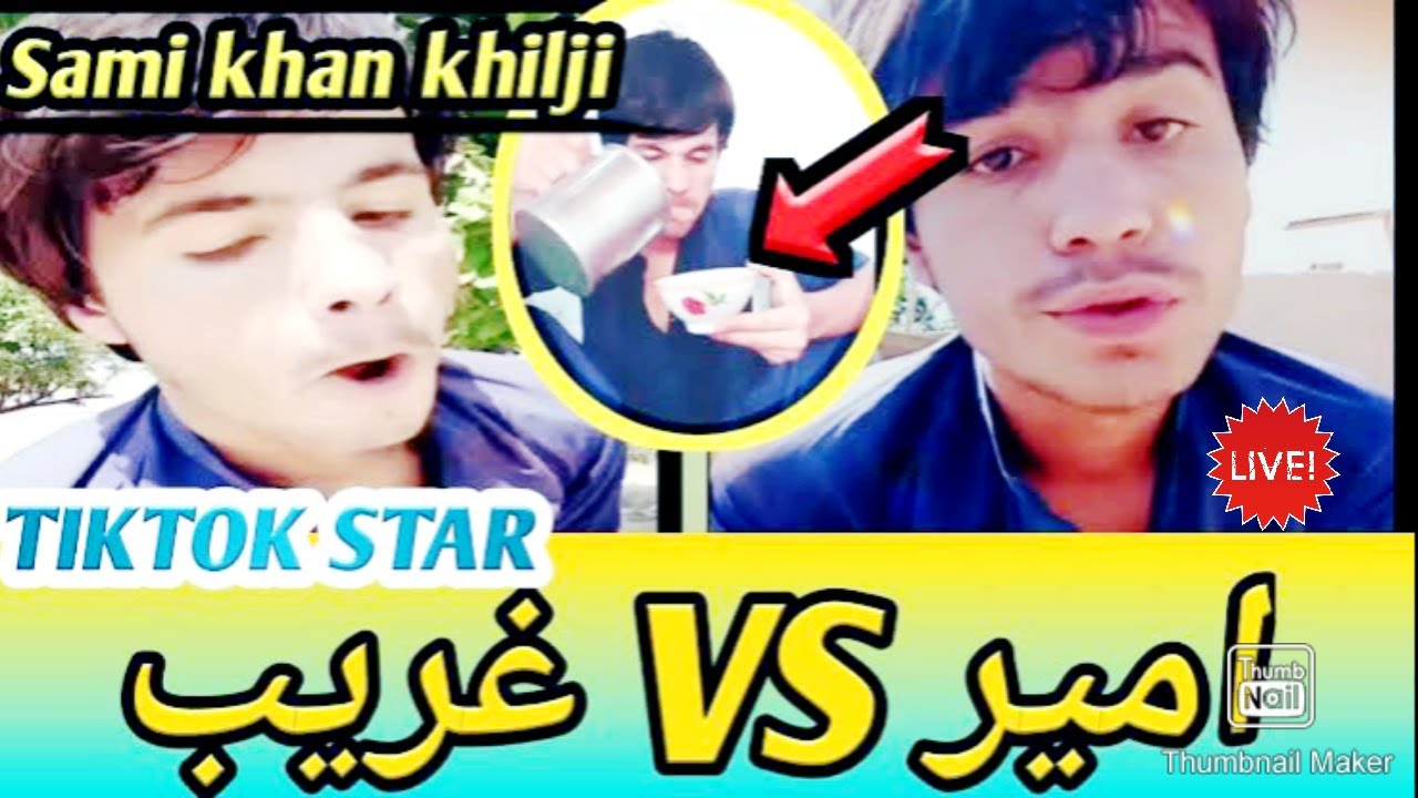 Funny video sami khan khilji Tik tok - YouTube
