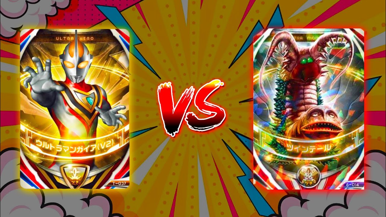 Ultraman Gaia V2 VS Kaiju Mat | Ultraman Fighting Evolution 3 Gameplay ...