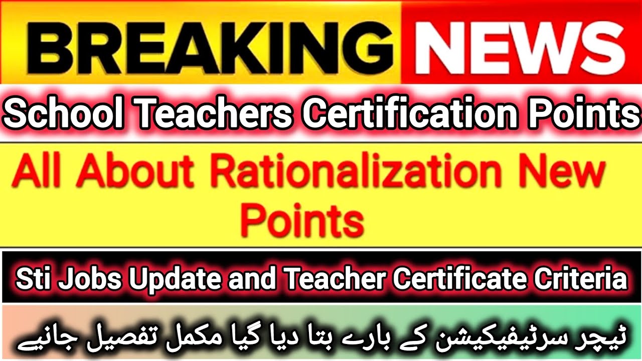 STI School Teachers Certification Criteria New Latest Update | Sti Jobs ...