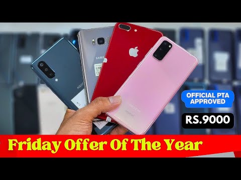 Friday Offer Of The Year | PTA Approved From Rs.9000 Samsung Red ...