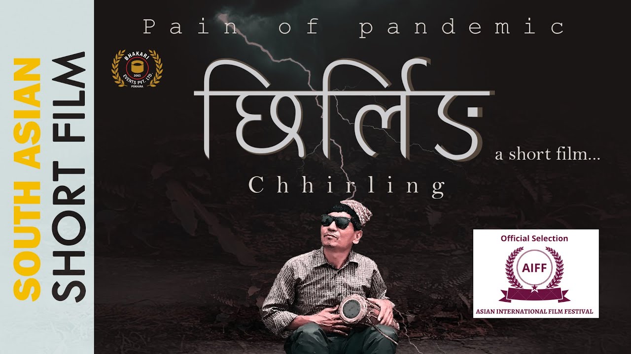 New Nepali short film “ Chhirling” 2020 , चलचित्र छिर्लिङ २०७७,Krishna ...