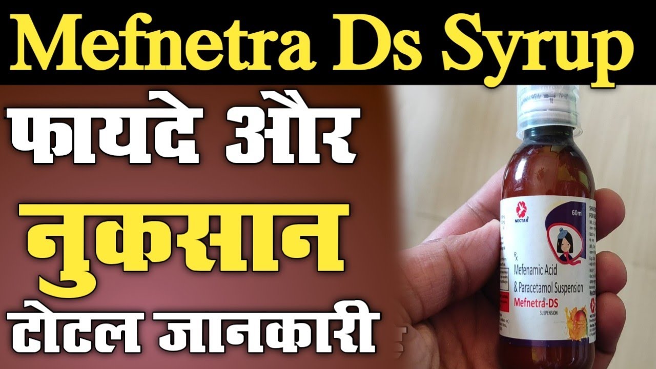 mefnetra DS Suspension uses side effect dose and review|mefnetra ds ...