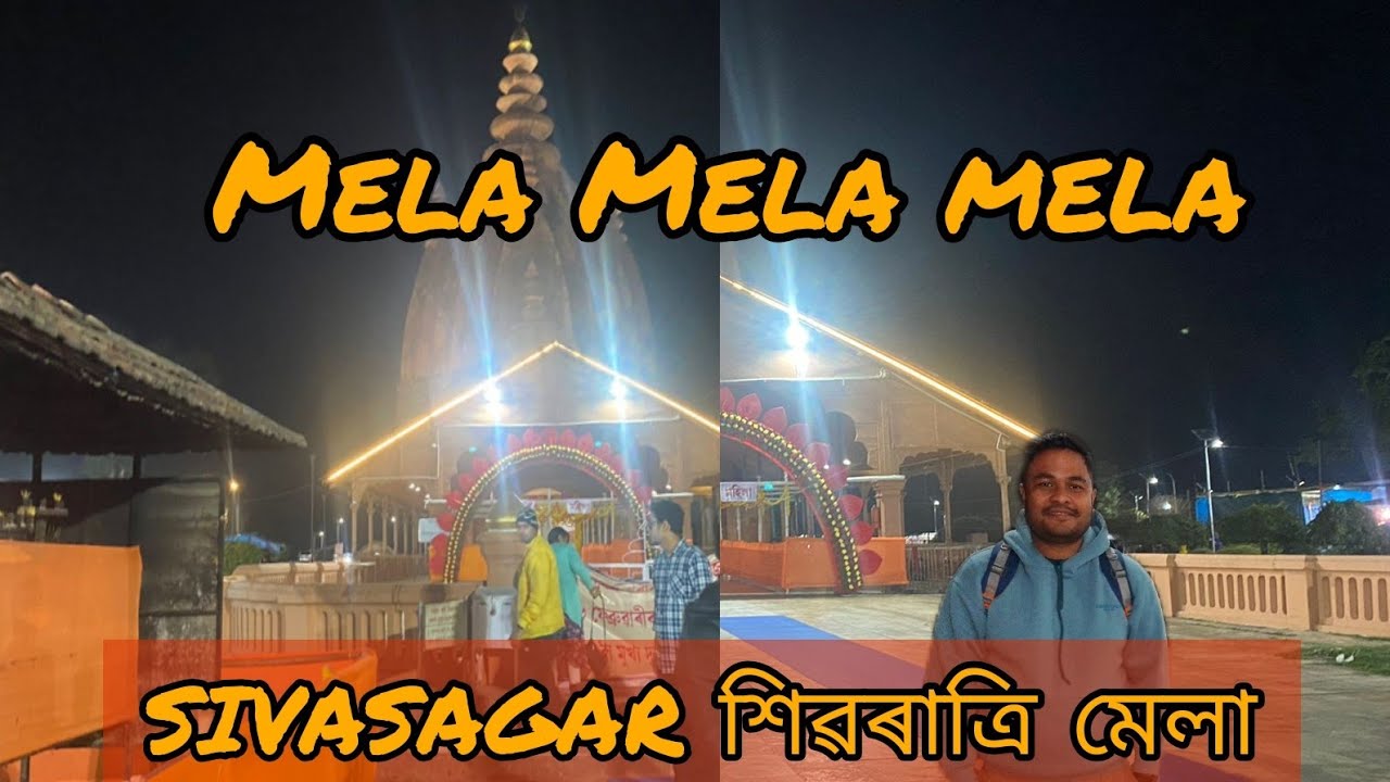 SIVASAGAR SHIVRATRI MELA 2025| SHIVDOL - YouTube