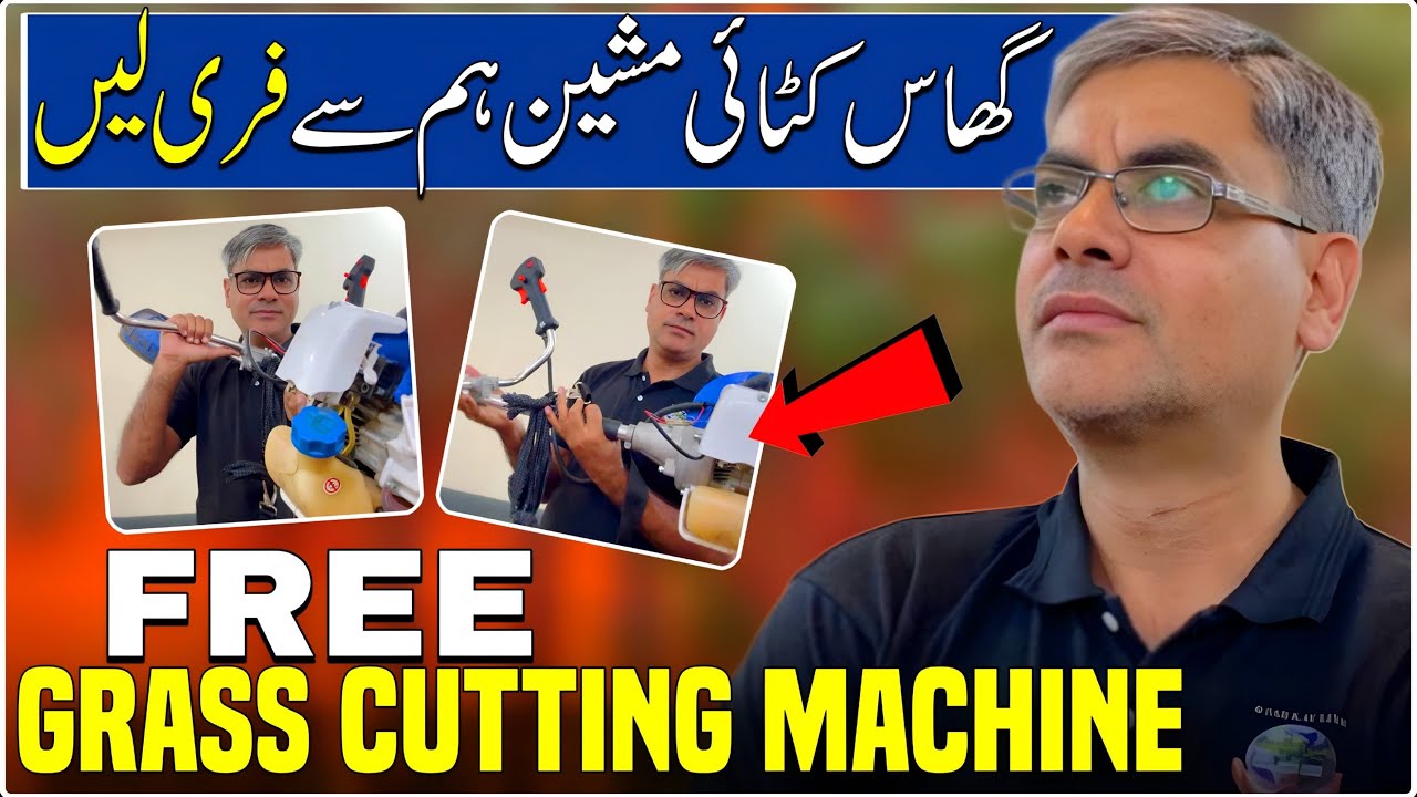 Saving Forests of Pakistan | Free Grass Cutting Machines to Stop Forest ...