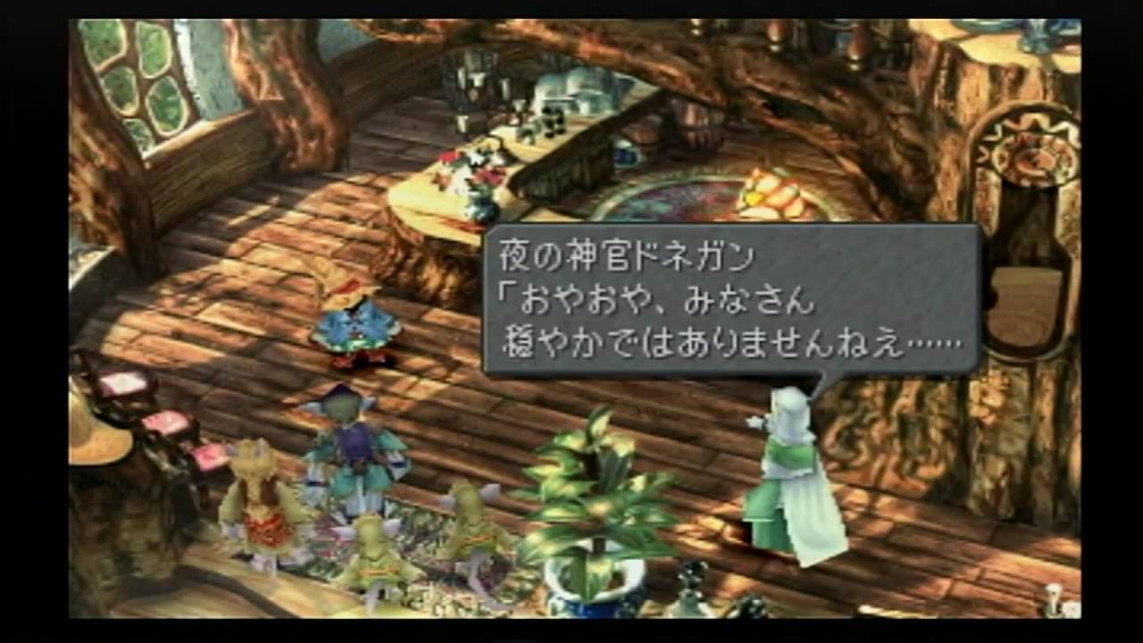 Final Fantasy IX on PS3 - Part51 ( × No Magic ) - YouTube
