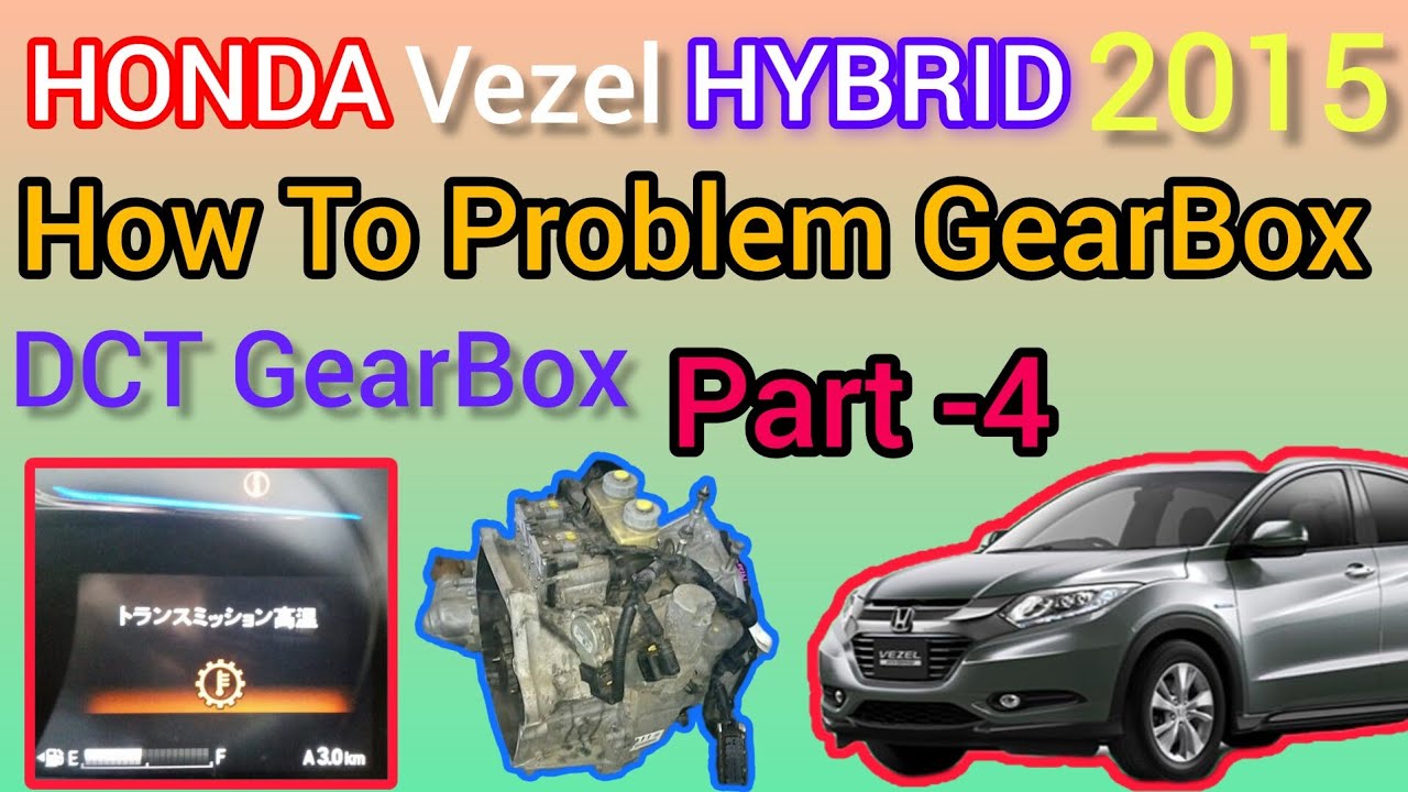 How To Problem Honda GearBox & Dual Clutch, DTC Hybrid Transmission Not Working Part-1 - YouTube