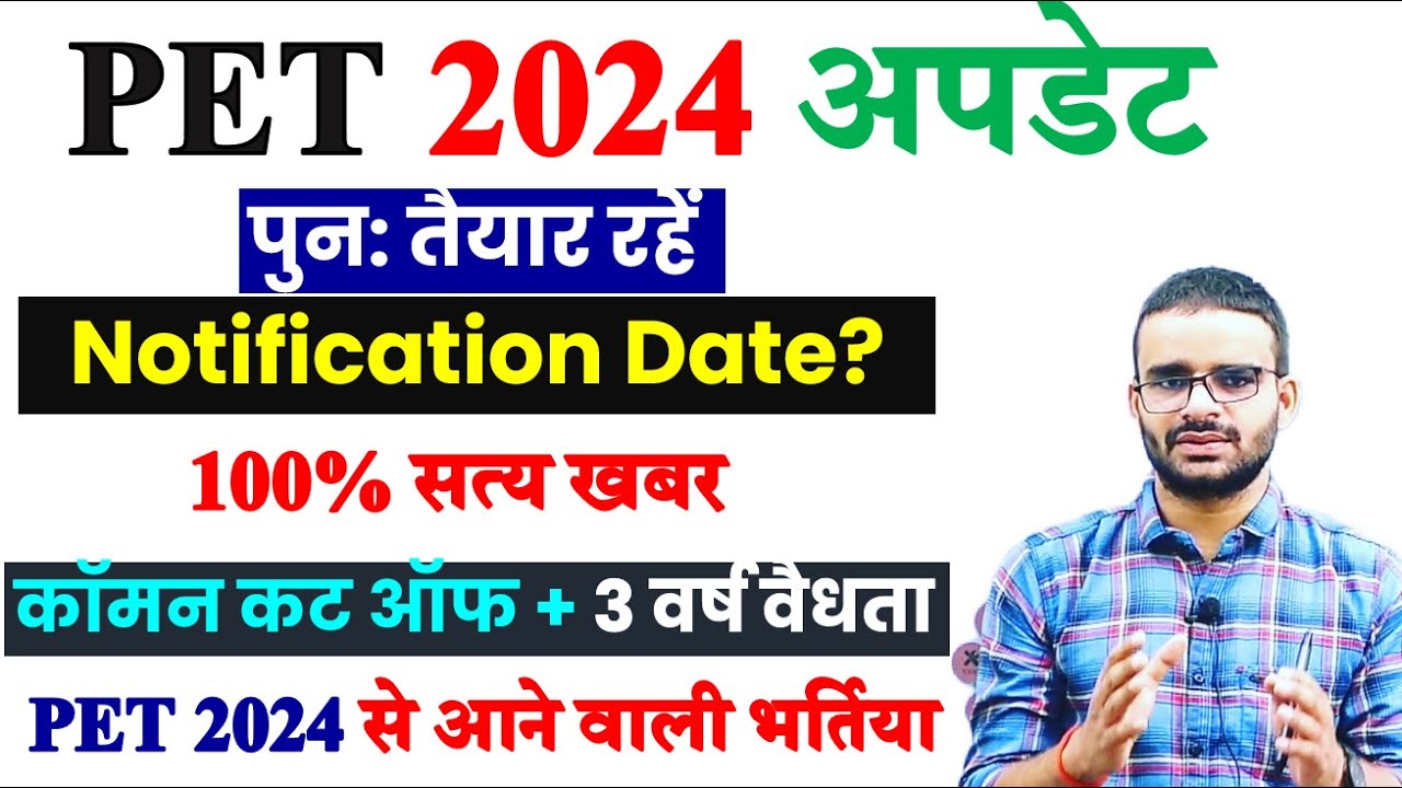UPSSSC PET 2024 Latest News, PET 2024 Exam Date, PET 2024 Syllabus, New ...