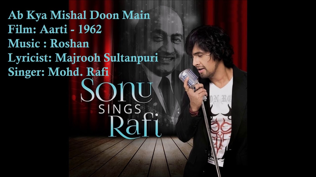 Ab Kya Mishal Doon Main | Mohd. Rafi | Roshan | Majrooh Sultanpuri ...