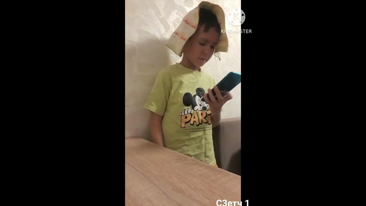 ТЕЛЕФОН ПОКА - YouTube