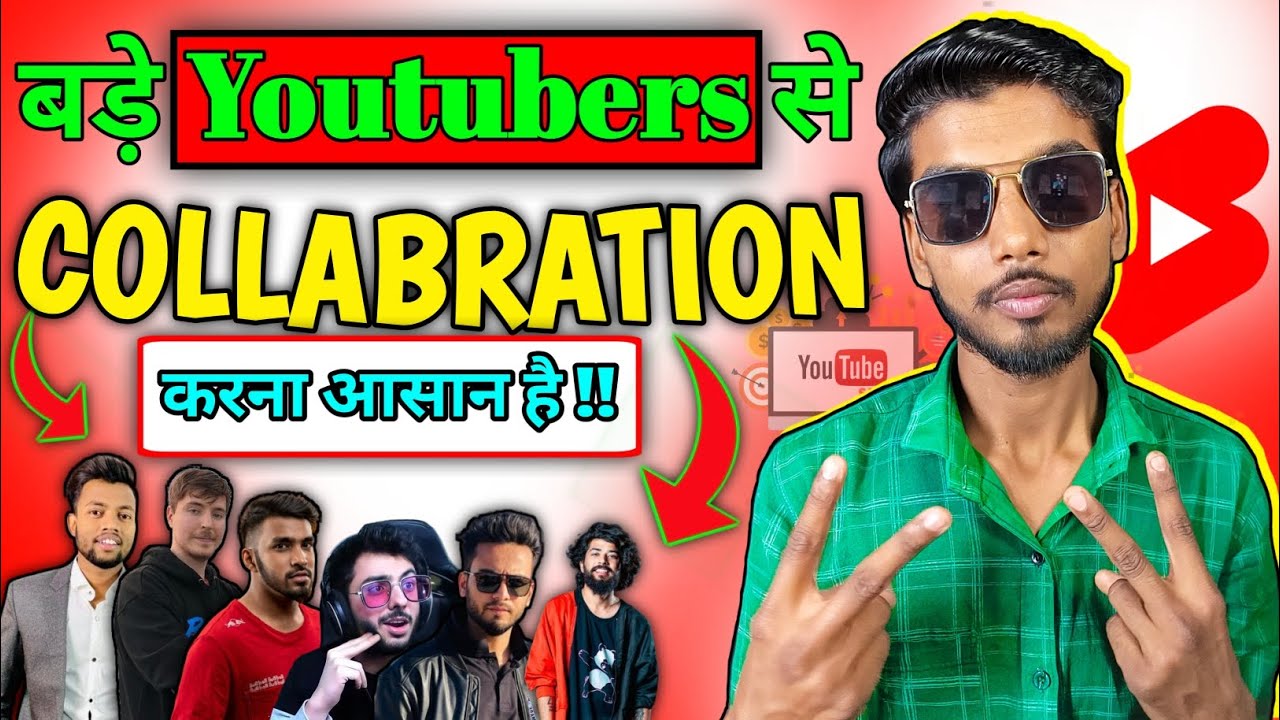 How to Collab with big youtubers | how to collab with other youtubers ...