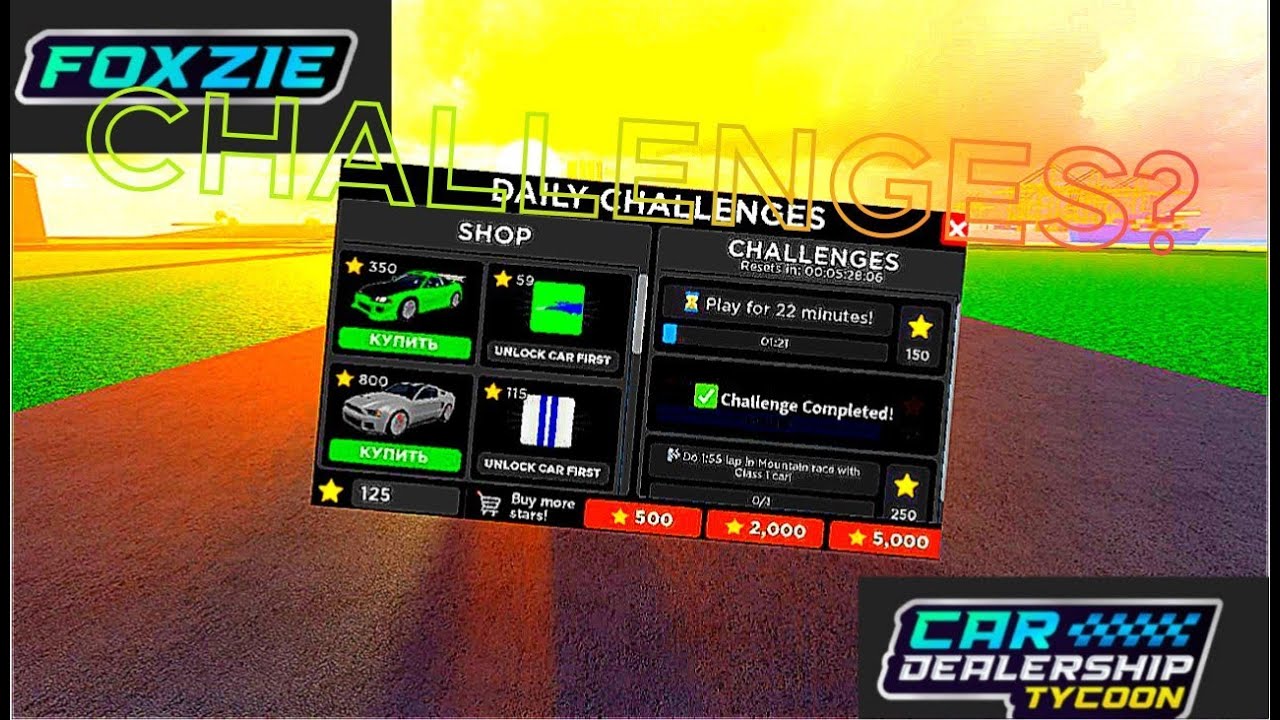 Что? Foxzie добавили Shallenges Car Dealership Tycoon - YouTube