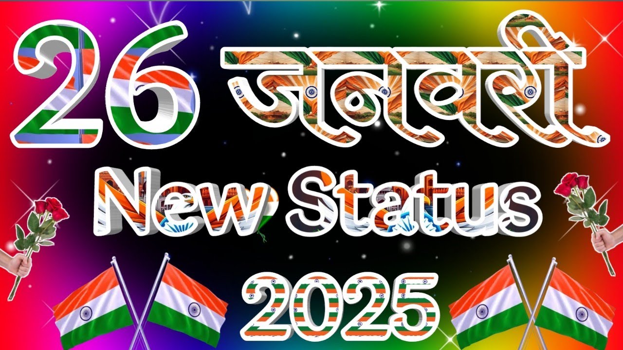 26 जनवरी न्यू स्टेटस 2025🌹26 January ke status🌹Happy Republic Day ...
