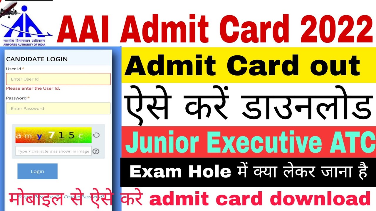 AAI ATC JE Admit card 2022!AAI Junior executive ATC admit card update ...