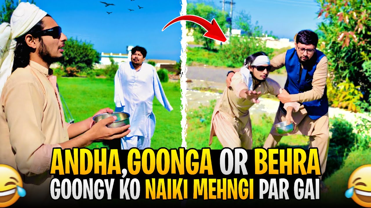 Andha Goonga or Behra 😜😂 | Goongy Ko Naiki Mehngi Par Gai | BJ Boyz ...