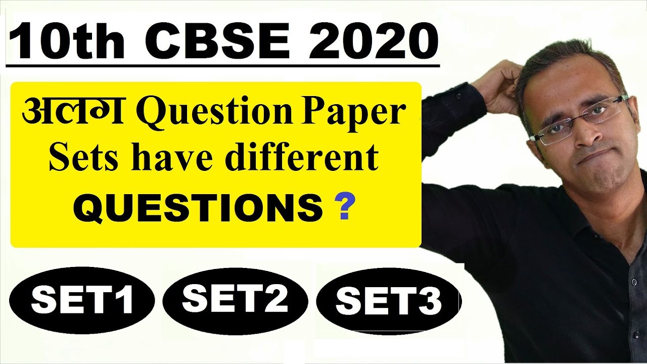 Are questions different in different sets in the CBSE class 10 board ...
