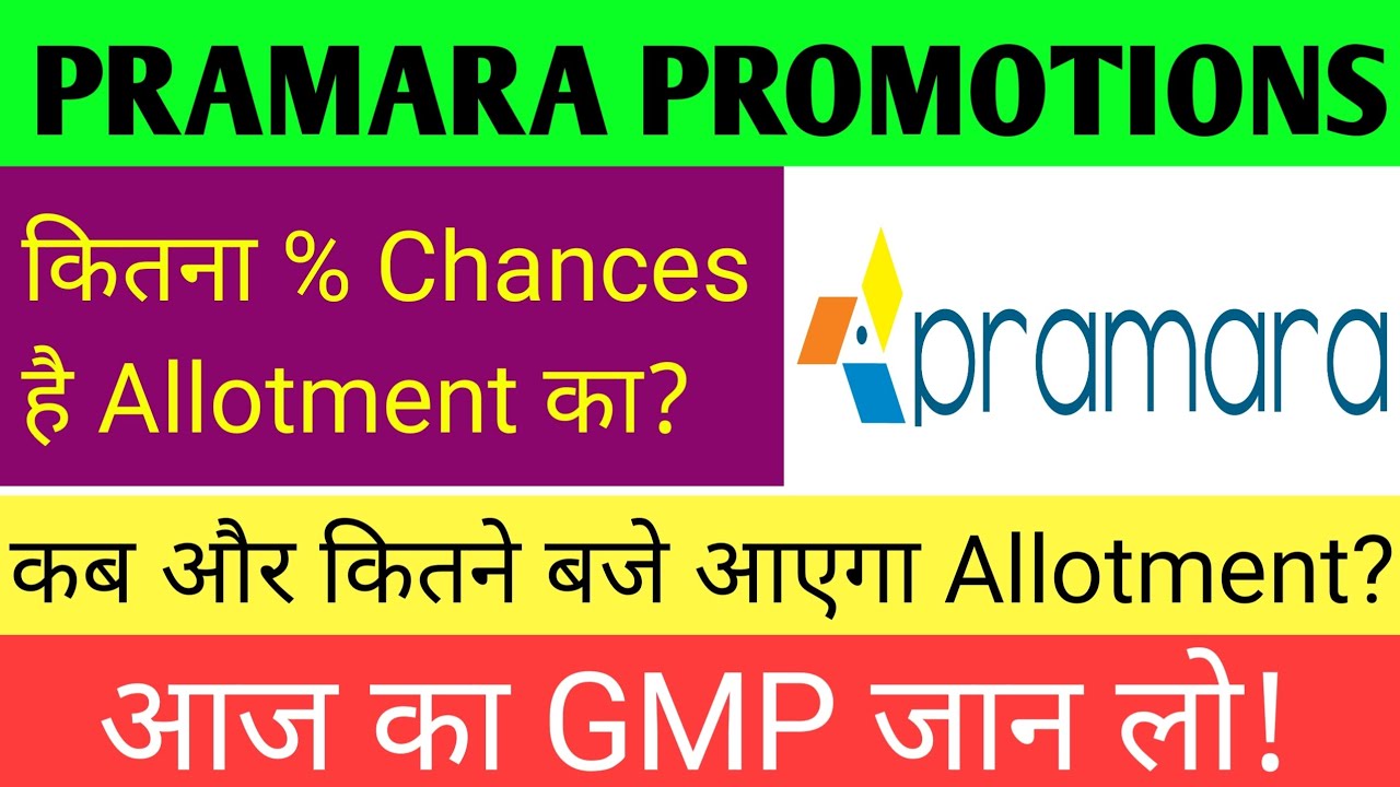 Pramara Promotions Ipo 🔴 Pramara Promotions Ipo Gmp Today 🔴 Pramara ...