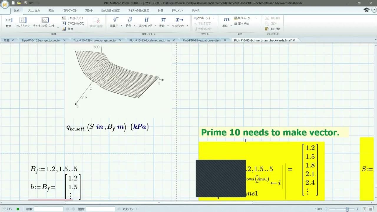 Mathcad Plot-P10-85 (How to plot when Prime 10 shows error in old ...