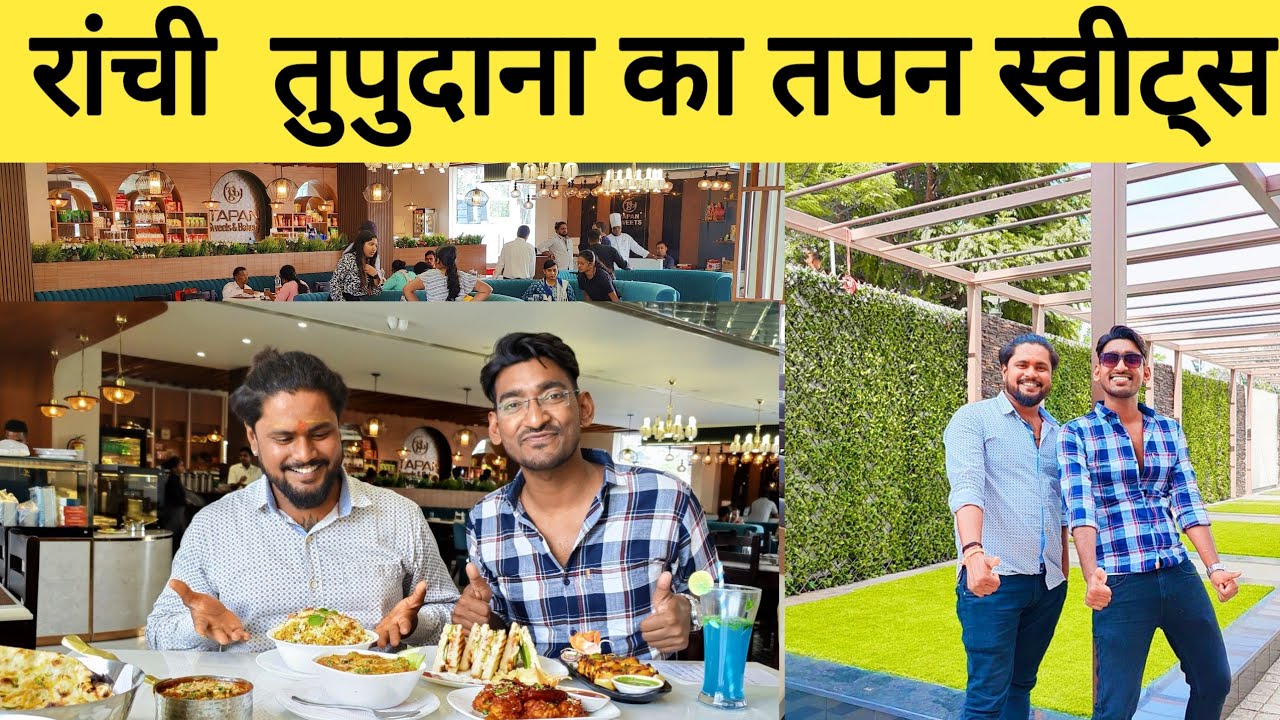 आग लगने के बाद , तपन स्वीट्स रेस्टोरेंट | Tapan sweet and restaurant ...