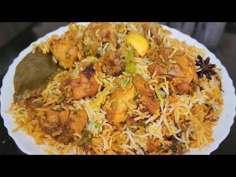 degi chicken biryani perfect chicken biryani | deg wali chicken biryani ...