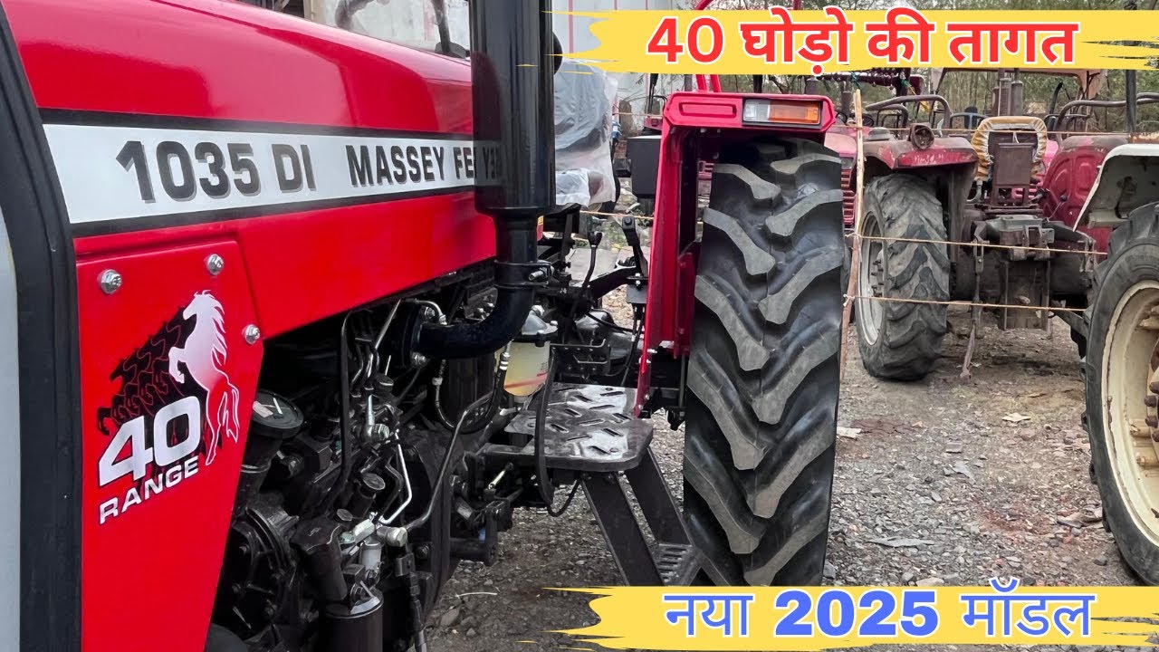 New massey 1035 new model 2024 , 1035 di new model 2024 , 2024 massey ...
