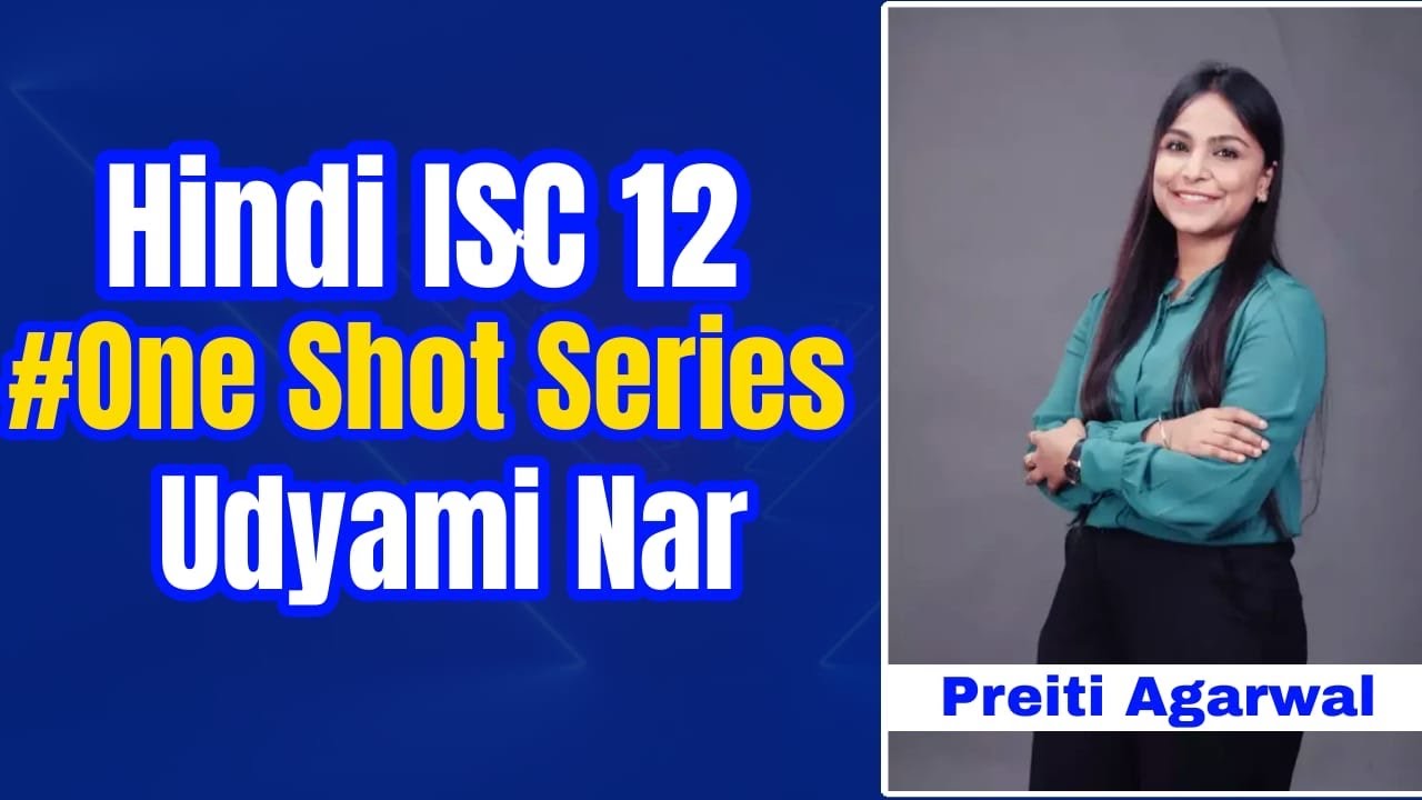 उद्यमी नर UDYAMI NAR || HINDI ISC 12|| ONE SHOT SERIES|| SESSION 2023 ...