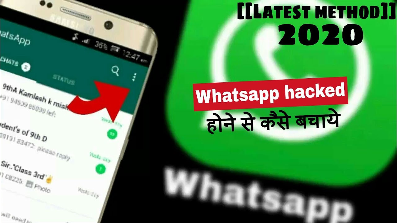 How to secure whatsapp from hackers ? whatsapp ko hacked hone se ...