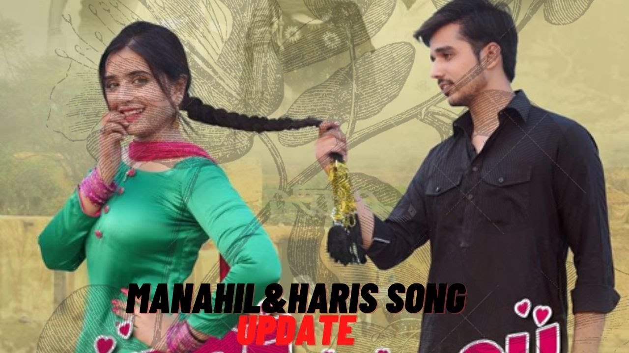 Manahil Malik & Haris Ali song update - YouTube