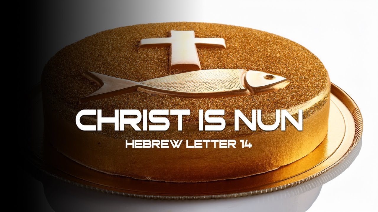 THE HEBREW LETTER NUN - SALT BIBLE STUDY - YouTube