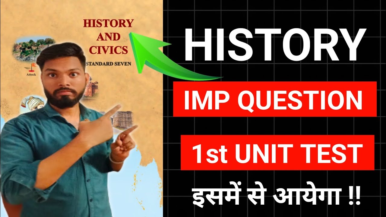 class 7 history most important question first unit test exam 2024 by sd ...