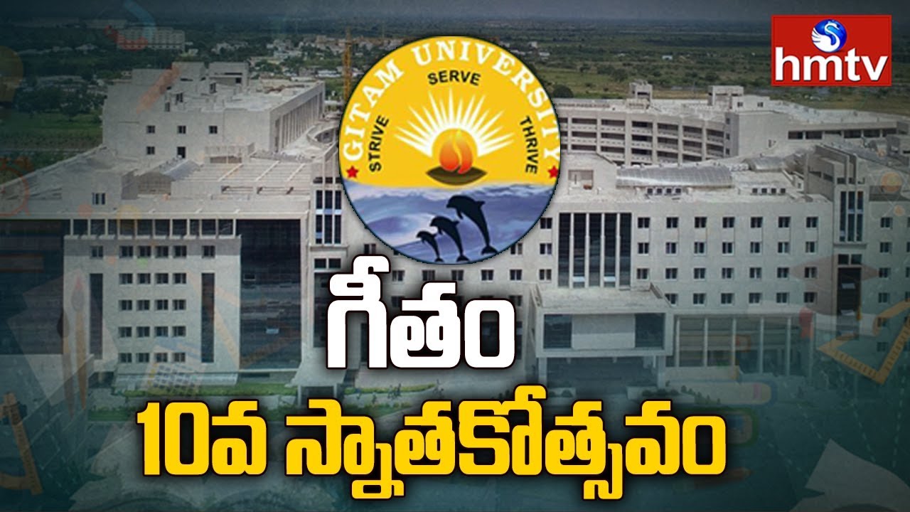 GITAM 10th Convocation Ceremony | Rudraram,Sangareddy | hmtv - YouTube