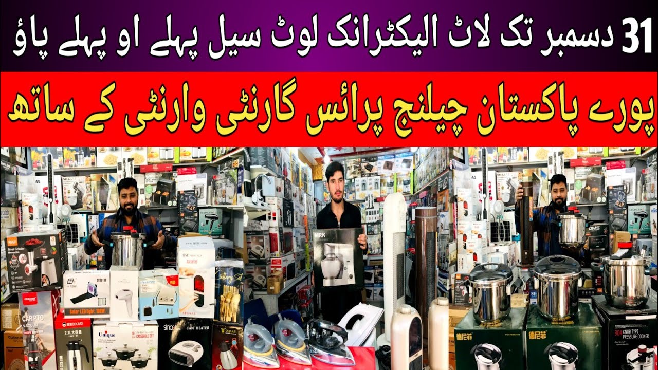 Saal ki bari Sale laat Electronics wholesale price Karkhano market Peshawar #viralvideo #youtube ...