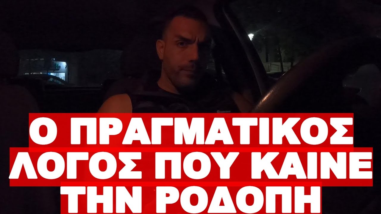 ΤΟΥΡΚΙΑ ΑΠΕΙΛΕΙ ΚΑΙ ΤΗΝ ΣΕΡΒΙΑ ΜΕ ΠΟΛΕΜΟ ! ΔΕΝ ΘΑ ΠΙΣΤΕΥΕΤΕ ΤΙ ΠΑΕΙ ΝΑ ...