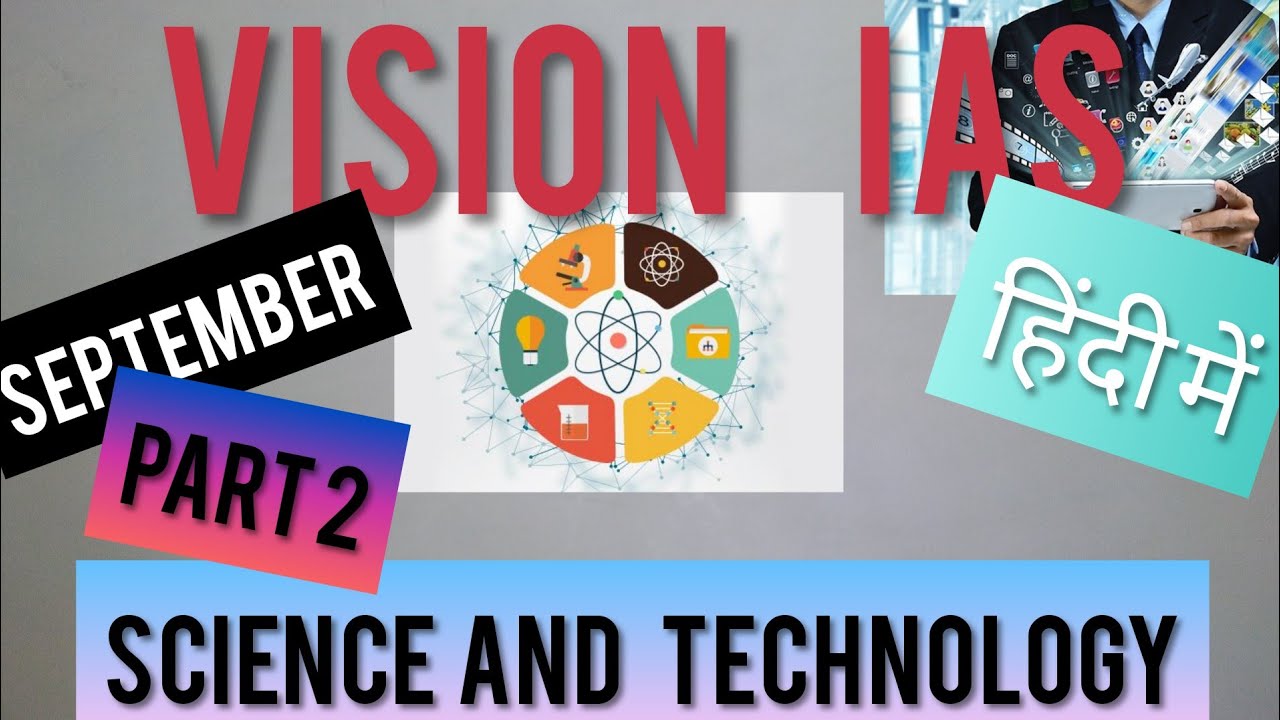 Vision IAS, science and technology part 2 - YouTube