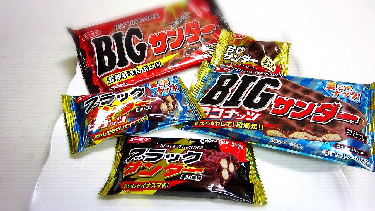 Yummy!Japanese candy Japanese chocolate [Thunder series BIGサンダーチョコレート ...
