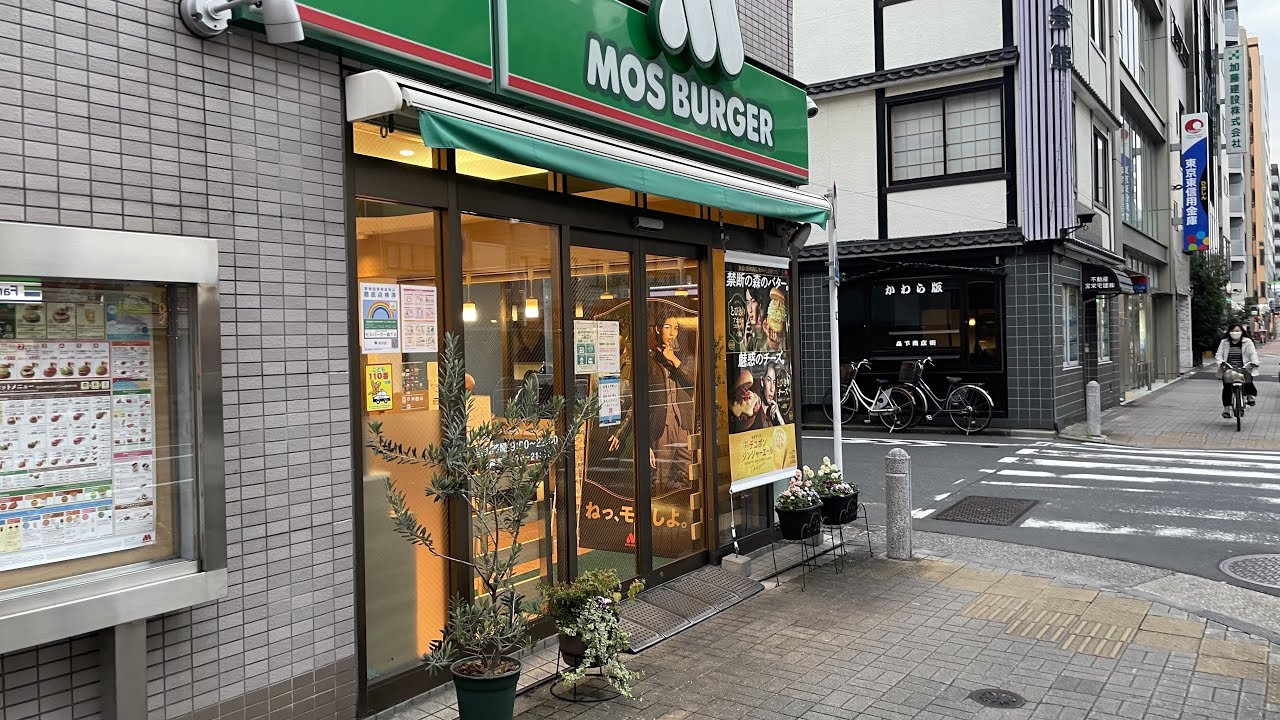 MOS BURGER TOKYO JAPAN 🇯🇵 - YouTube