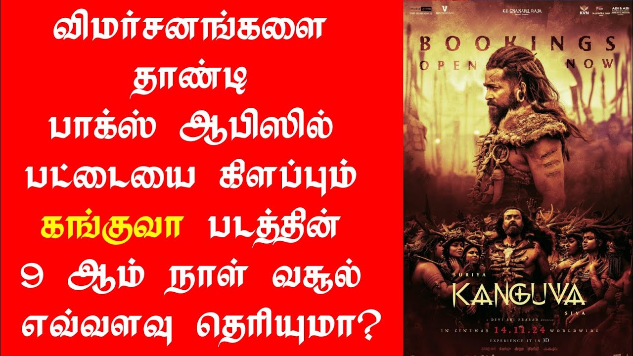 Kanguva Day 9 Box Office Collection | Kanguva World Wide Box Office ...