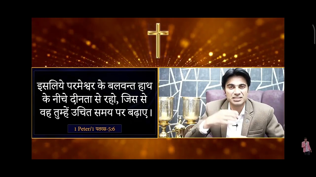 How to open door of blessing || Blessing ka door kaise open karvaye ...