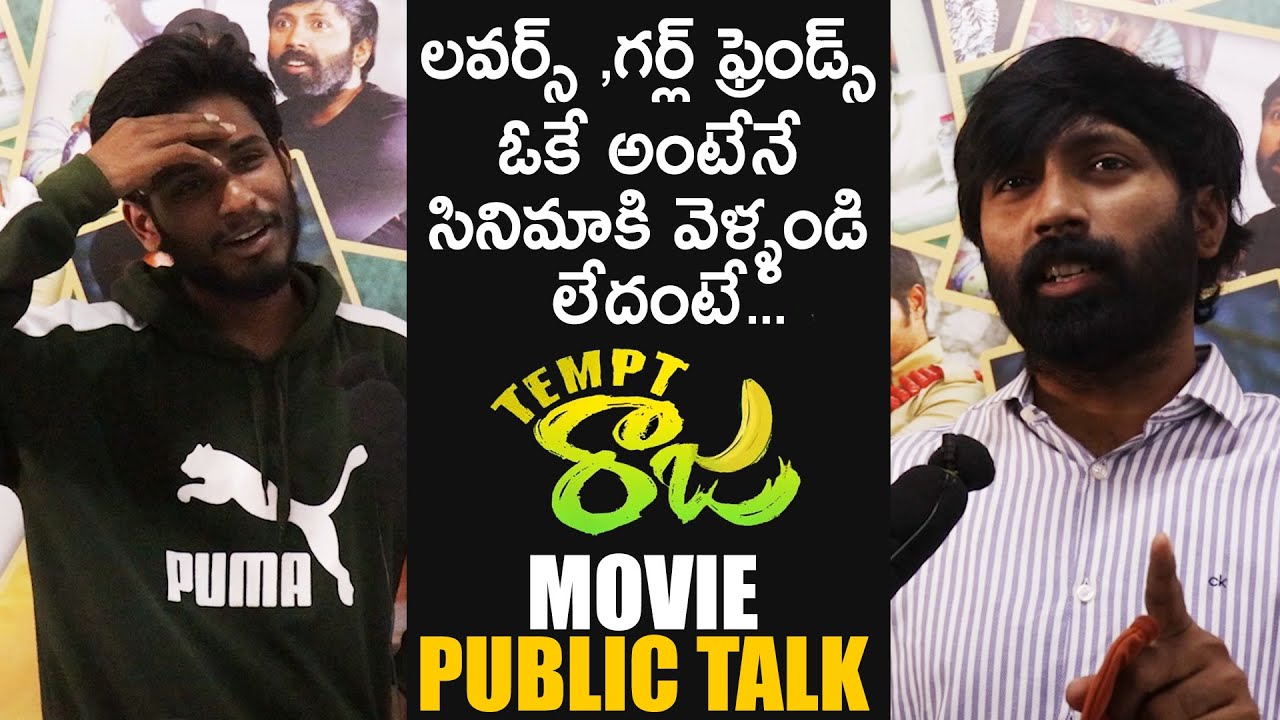 Tempt Raja Movie Public Talk | Veernala Rama Krishna Rao | Divya Rao ...