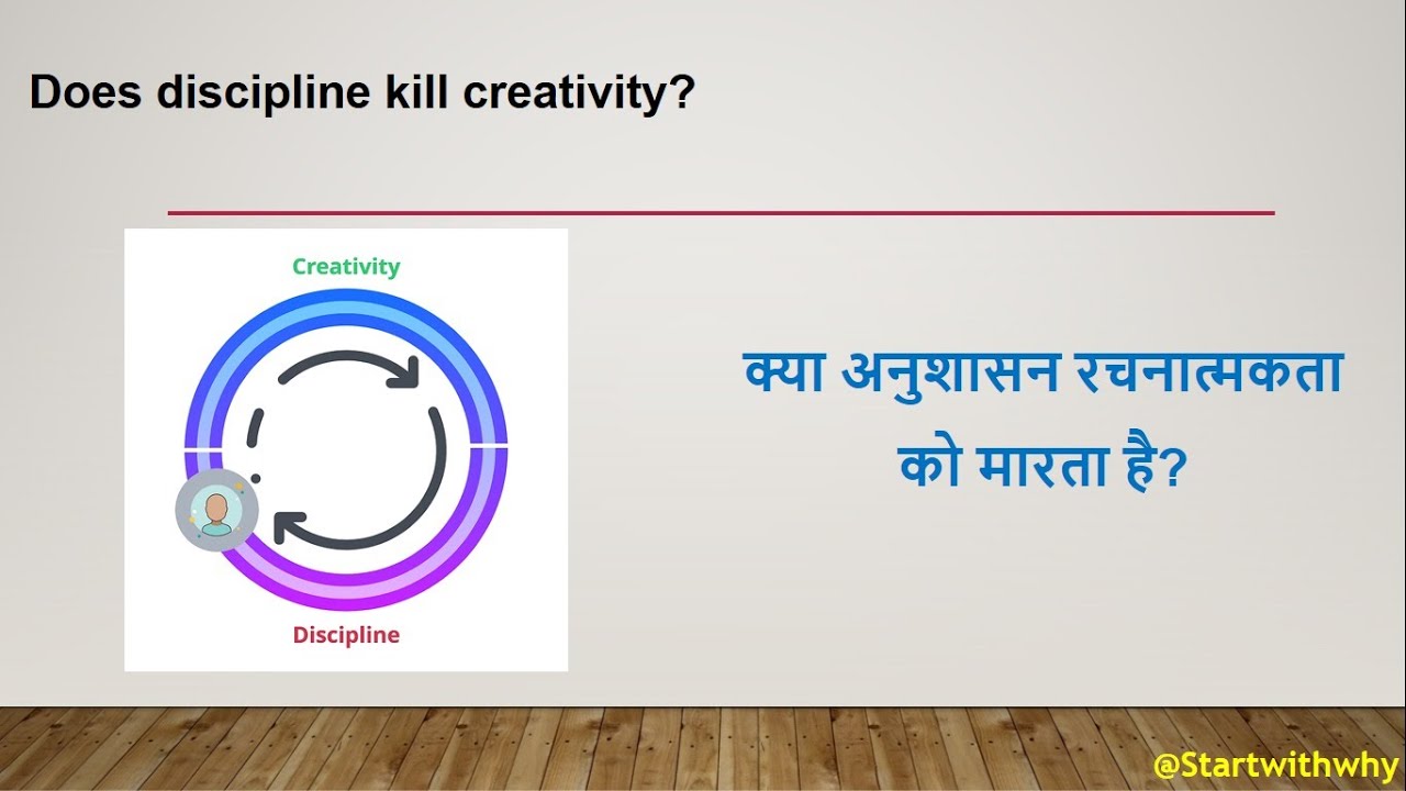 “Does discipline kill creativity?” - YouTube