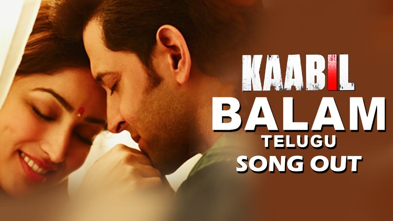 Balam Video Song Out | Kaabil Telugu | Hrithik Roshan, Yami Gautam ...