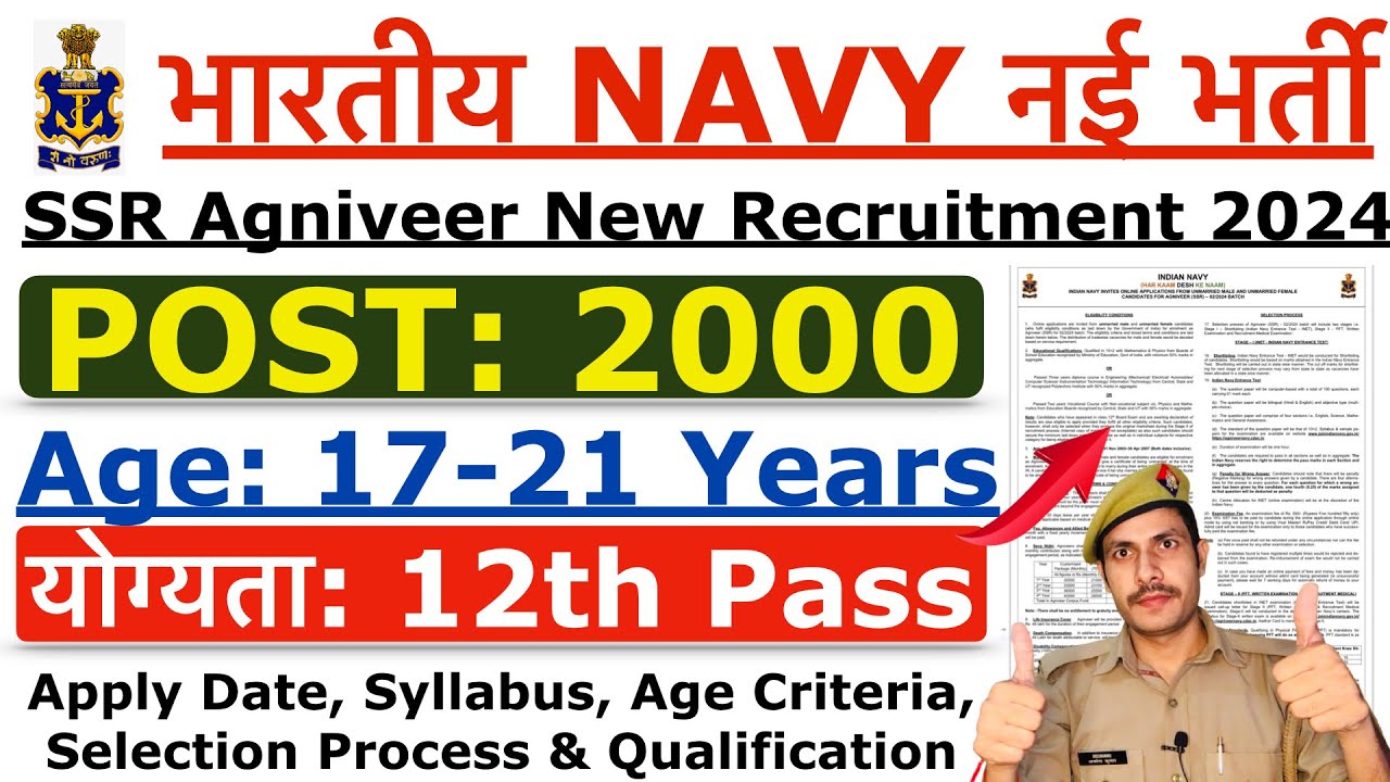 Indian Navy Recruitment 2024 | Navy (Agniveer) SSR New Vacancy 2024 ...