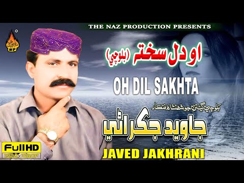 OH DIL SAKHTA - JAVEED JAKHRANI - ALBUM 35 - FULL HD VIDEO - NAZ FOLK