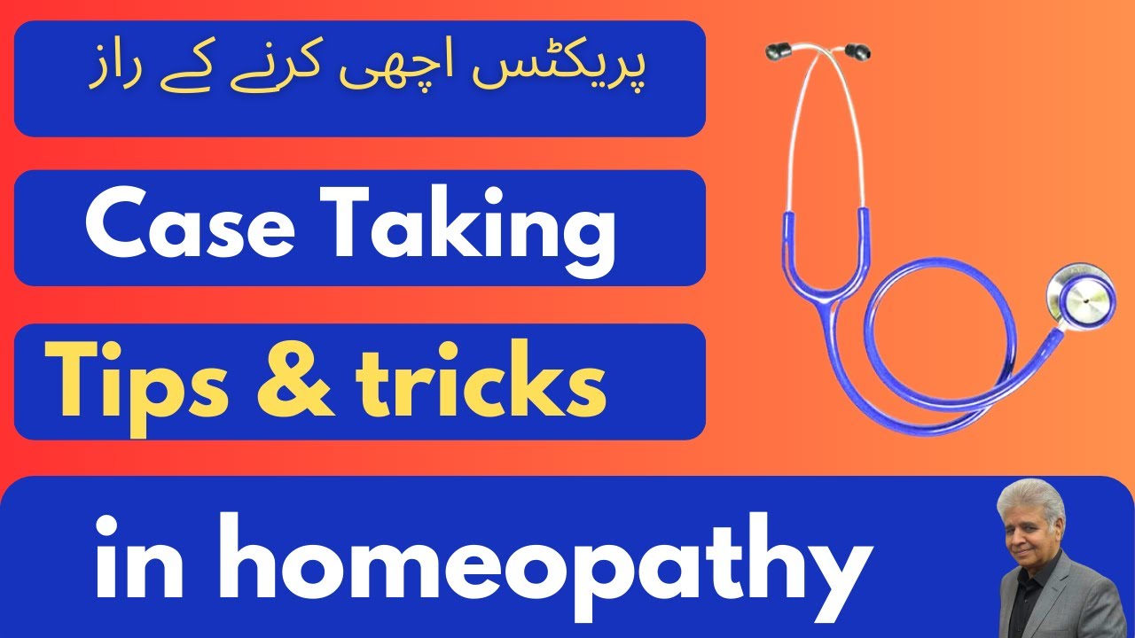 Case taking tips & tricks | پریکٹس اچھی کرنے کے راز |in homeopathy. Dr ...