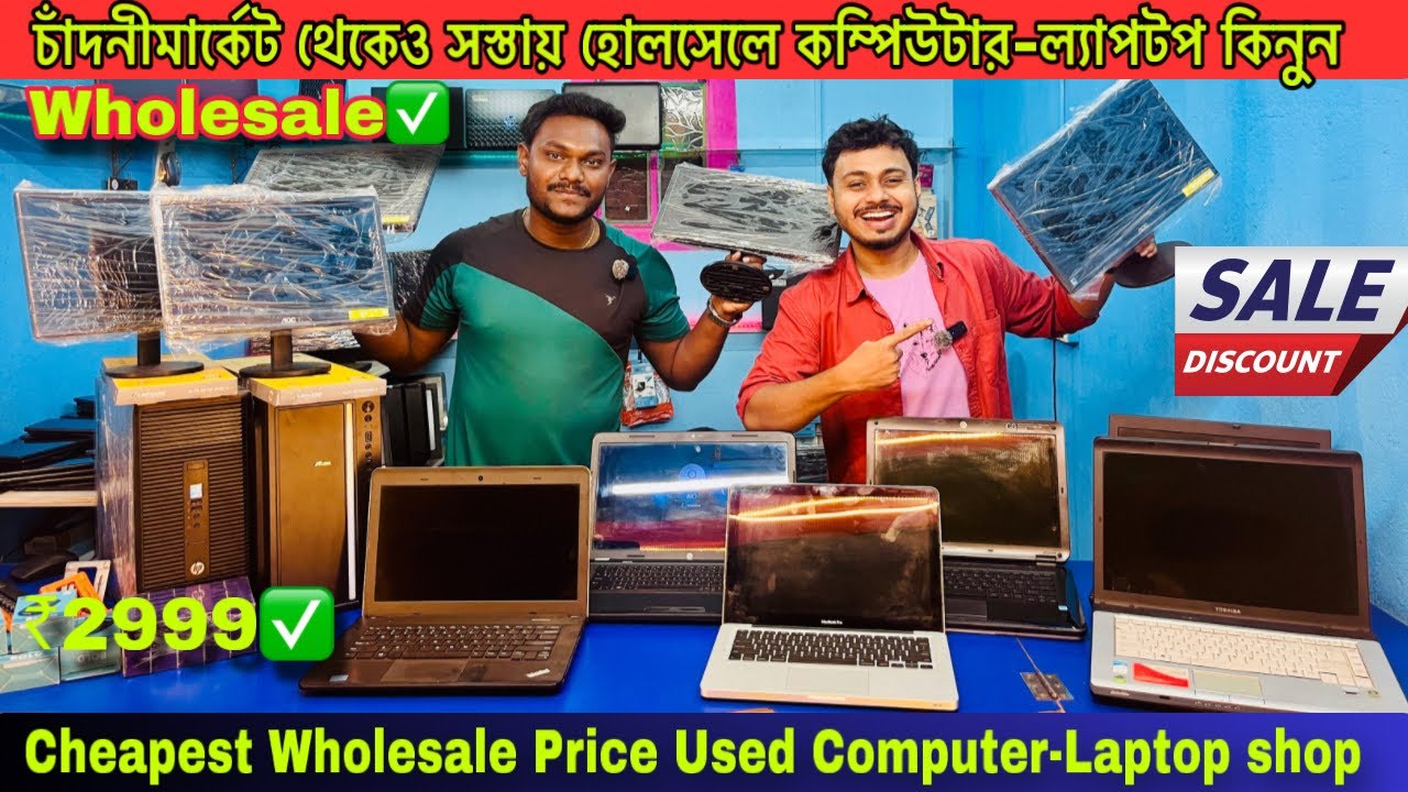 Second hand Computer and Laptop in Kolkata | Used Second Hand Laptop ...