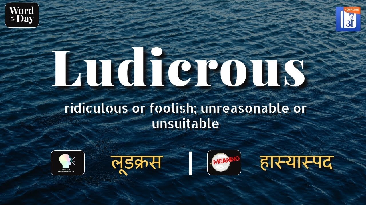 Ludicrous In Hindi HinKhoj Dictionary YouTube ludicrous-in-hindi-hinkhoj-dictionary-youtube