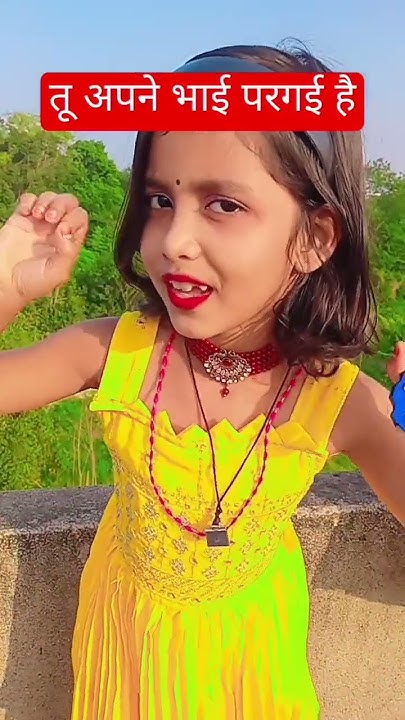 क्या मेरा शकल बंदर जैसा है🤣🤣 Kamlesh Trending Youtube Edit Reels
