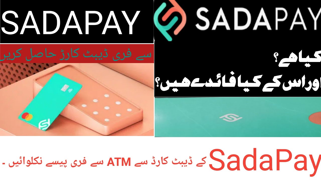Sadapay app | SadaPay Debit Card | Benefits of SadaPay account ...