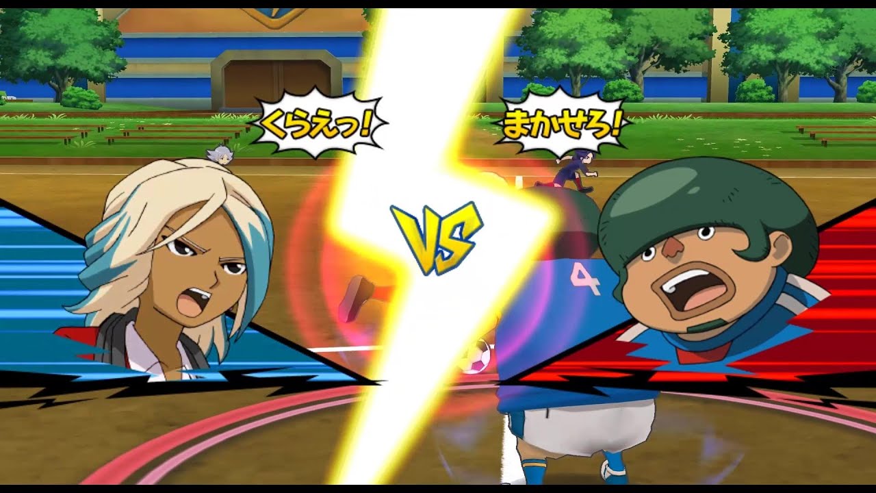 Inazuma Eleven Go Strikers 2013 Xtreme - Inazuma Japan vs Fifth Sectors ...