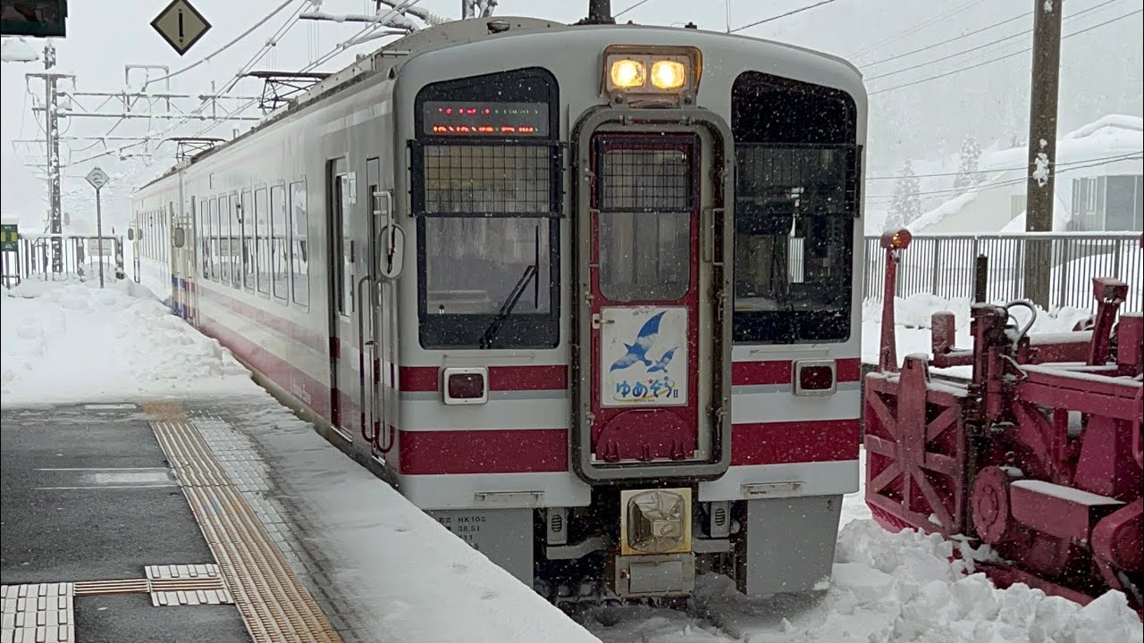ほくほく線犀潟行き/北越急行除雪車両 Hokuhoku Line bound for Saigata/Hokuetsu Express ...