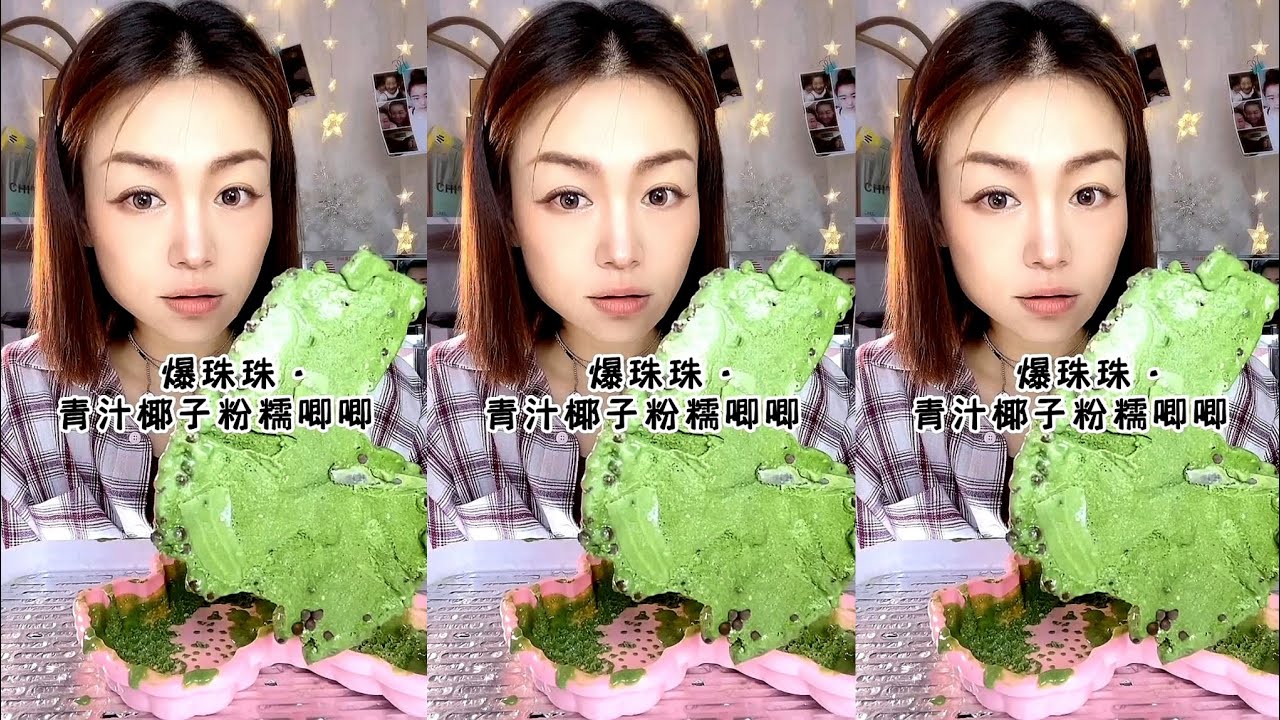 matcha ice eating - YouTube